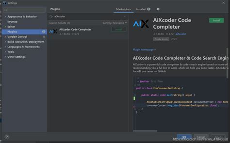 Intellij Idea 安装使用 Aixcoder 智能编程助手idea一直提示下载aixoder Csdn博客