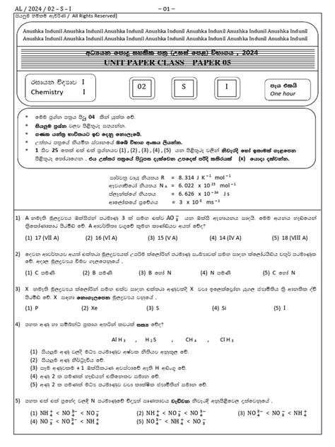 2024 Unit Paper Class Paper 05 Pdf