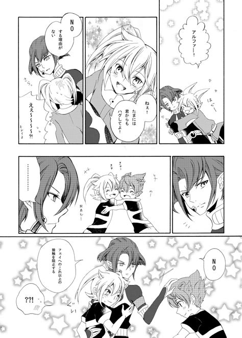 Inazuma Eleven Go Mobile Wallpaper Zerochan Anime Image Board