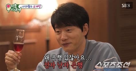 한국 천국 섞인 혼혈 느낌 중년 박보검 김승수 14세 연하女 소개팅서 애주가→아재개그→정자난자은행