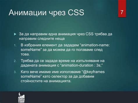 Html Transitions And Animations Ppt
