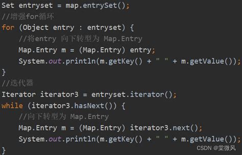 java集合详解——map 接口 csdn博客