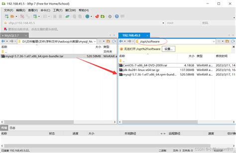 linux（centos7）正确安装mysql5 7 mysql5 7 linux csdn博客