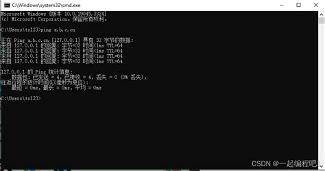 hosts的配置方法（即可以用不同的ip地址代表本地地址） host怎么配置ip csdn博客