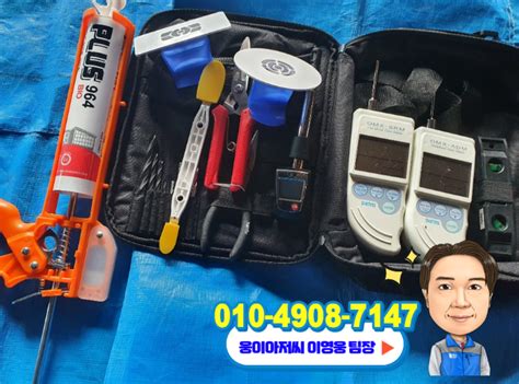 강서구 화장실 배수구 냄새 양천구 사각하수구트랩 설치마포 네이버 블로그