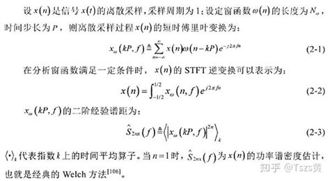 轴承故障诊断之谱峭度法的一些总结 知乎