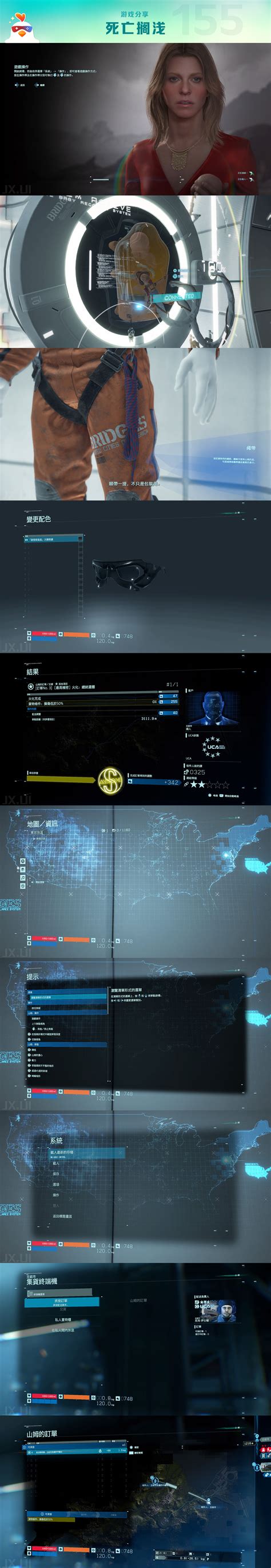 Ballistic Computer Game