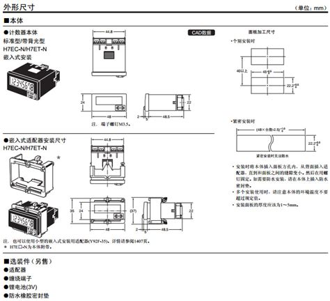 手机文字计数器 数字计数器 数位计数器 第13页 大山谷图库