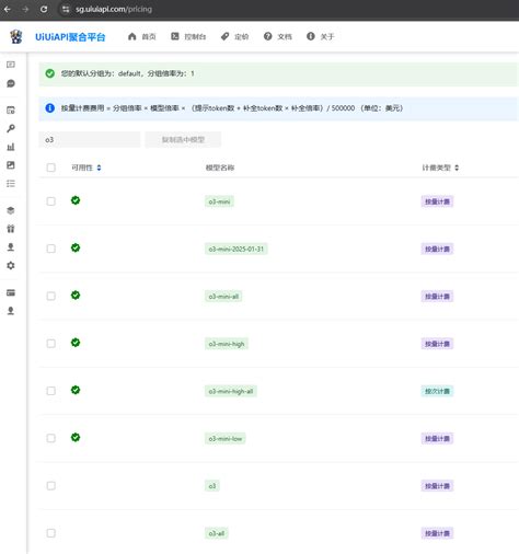 openai api key 使用指南：api key获取、配置、应用开发案例详解！