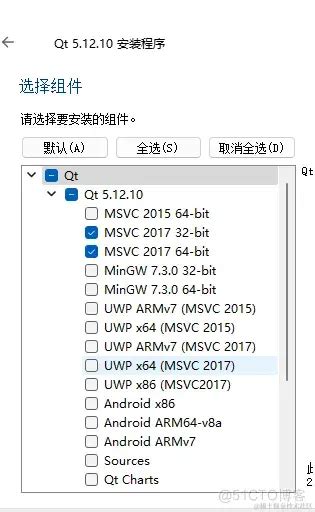 萌新入门qt 搭建环境 qt开发环境搭建 csdn博客