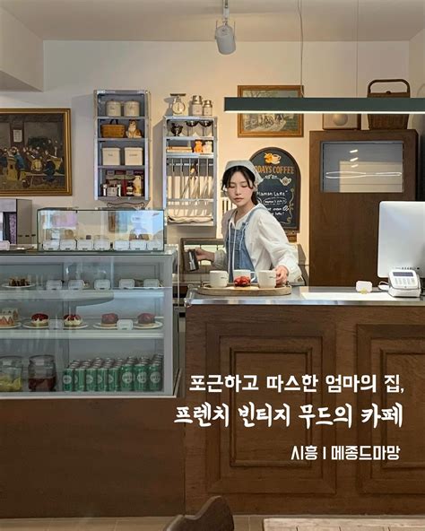 지윤 협찬 Knizure 💛🌼 봄이니까 노랑이로 •° 노란색을 선호하는 편은 아닌데 요 가디건은 얼굴에 형광등 탁 켜지는 예쁜 노란색이라 마음에 들더라구요💛