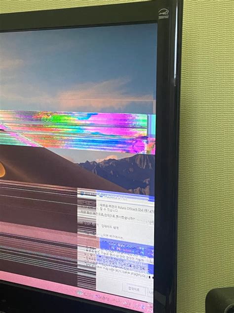 모니터 화면이 지지직 이상해요 지식in