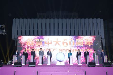 Cuhk Debuts Stunning Drone Show To Celebrate 60th Anniversary The First Such Event On A Hong