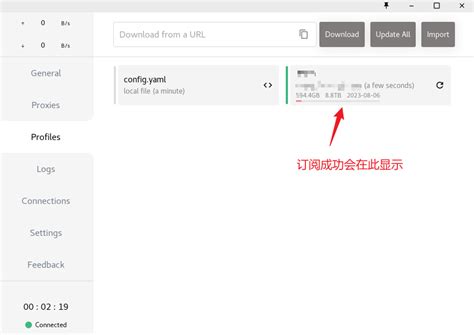 在 Linux 上配置 Clashforwindows进行使用 沐云夏天教程中心 在 Linux 上配置 Clashforwindows进行使用 沐云夏天教程中心