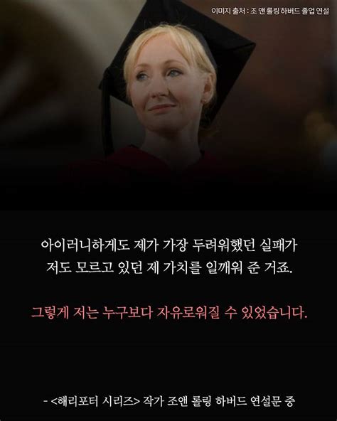 모두를 울린 결혼 13개월 만에 딸과 단둘이 남은 여자의 말 1일 1교양