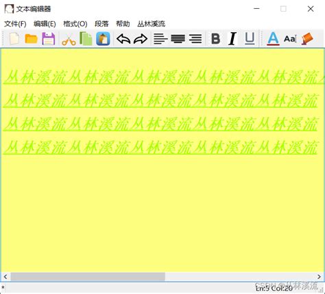 qt文本编辑器———第四弹 字体、字体颜色、加粗、倾斜、下划线、背景色 qt设置字体加粗 csdn博客