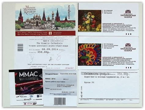 Буклеты и билеты по столице: moscow_walks — LiveJournal