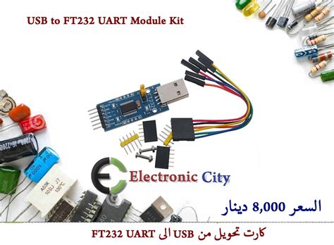 Usb To Ft232 Uart Module Kit 12275 Electronic City المدينة الالكترونية