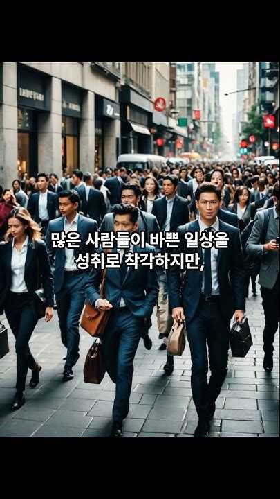 시간 관리는 성공의 열쇠입니다 Youtube