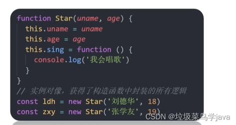 javascript面向对象 ew帮帮网