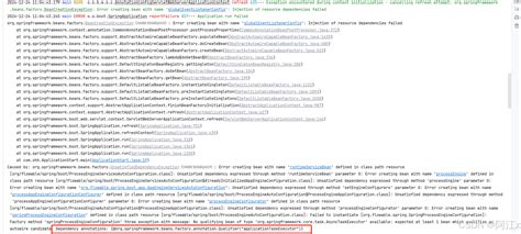 spring boot3 x集成flowable7 x（一）spring boot集成与设计、部署、发起、完成简单流程 springboot3