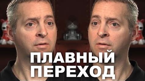 Плавный переход на монтажных стыках в After Effects Aeplug 114