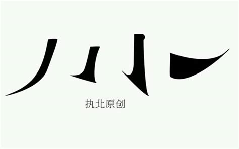 男频自定义