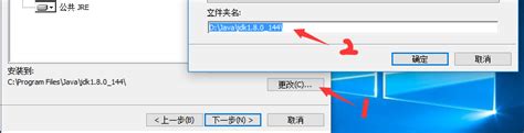 Jdk安装与环境变量配置，看这篇就够了 Csdn博客