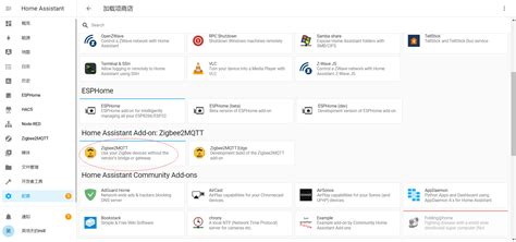 Home Assistant手动添加mqtt传感器实体 Homeassistant 西风博客