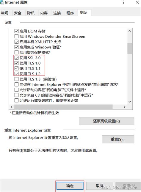 Adobe Fireworks Cs6 安装完提示无法访问adobe服务器 请检查internet链接或防火墙设置（错误代码p206）无法