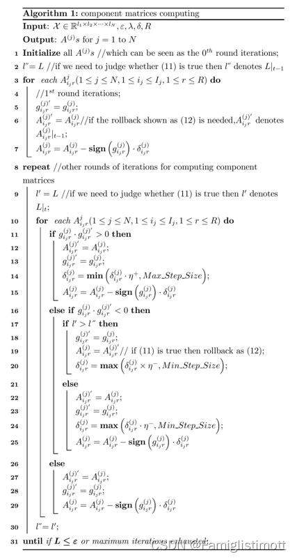 Latex写算法的伪代码排版latex伪代码 Csdn博客