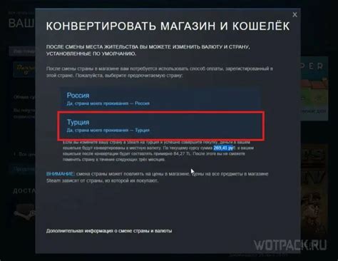 Как поменять регион в Steam в 2024 году [рабочий способ]
