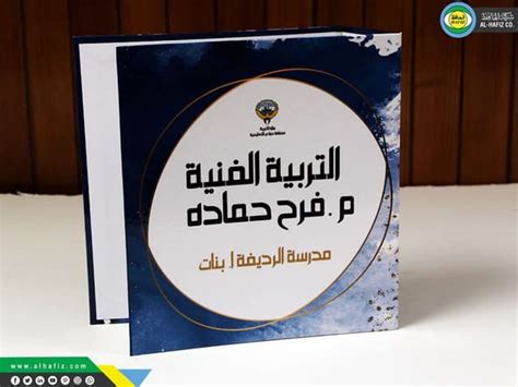 Customized Box File Hard Cover Box File Binding Center Pptx Customized Box File Hard Cover Box File Binding Center Pptx