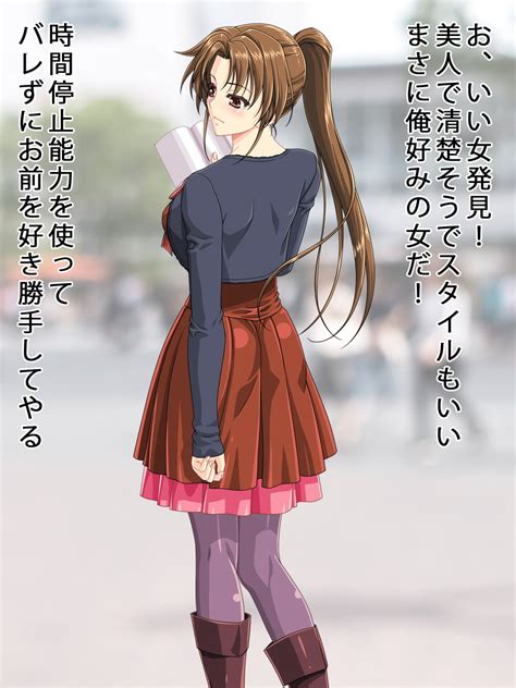RJ 時間を停止して美女を犯す DoujinLinks
