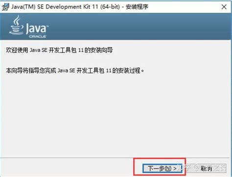 java se之基础篇 一 ——java环境的安装与配置