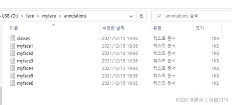 yolov5学习 图像标注工具labelimg的下载，配置和使用。 labelimg verify image csdn博客