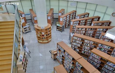 서울시 내 손안에 서울 서울시 내 손안에 서울