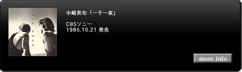 Hideya Nakazaki Solo Works