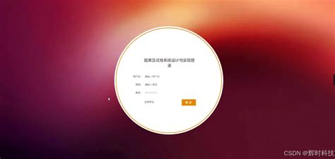 Springboot毕设题库及试卷系统设计与实现论文程序部署 Csdn博客