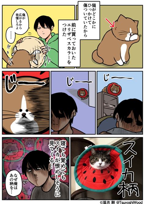 Ponta Original Drawn By Kounoike Tsuyoshi Danbooru