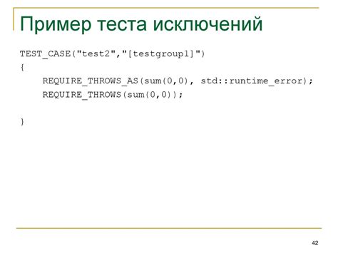 Тестирование и отладка ПО Системы автоматизации тестирования ПО презентация онлайн