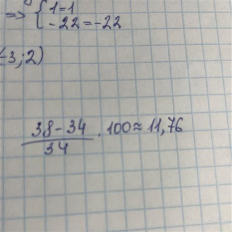 №4 У січні курс долара становив 34 грн за 1 долар а в березні 38 грн На скільки відсотків