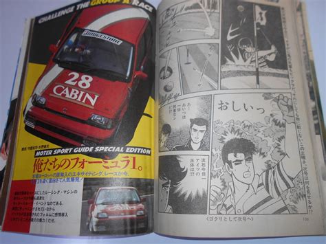 Yahooオークション 週刊プレイボーイ 昭和61年 1986年5月20日 22 松