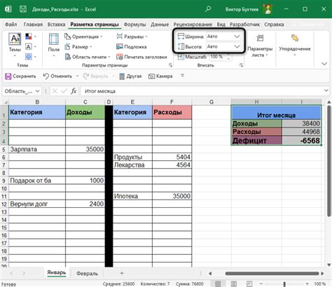 Как настроить область печати и вместить весь лист на одну страницу в Microsoft Excel