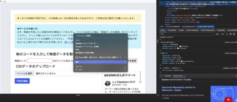 Python Beautifulsoupの使い方を徹底解説【サンプルコードあり】｜python Manブログ
