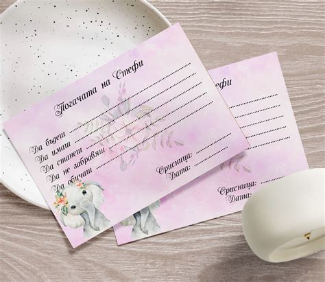 Карти за пожелания орисване погача рожден ден Handmastersbg