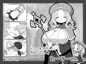 INAZUMA SOFT Hero In An All Forgiving Fantasy World RPG V Final Porn Comics