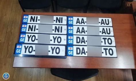 რა ღირს საქართველოში მანქანის სანომრე ნიშნები და რომელია ყველაზე ძვირადღირებული ნომერი