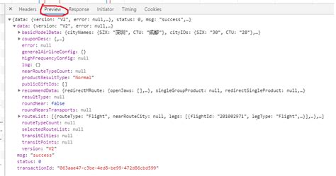 python爬虫：爬取携程航班数据 灰信网（软件开发博客聚合）