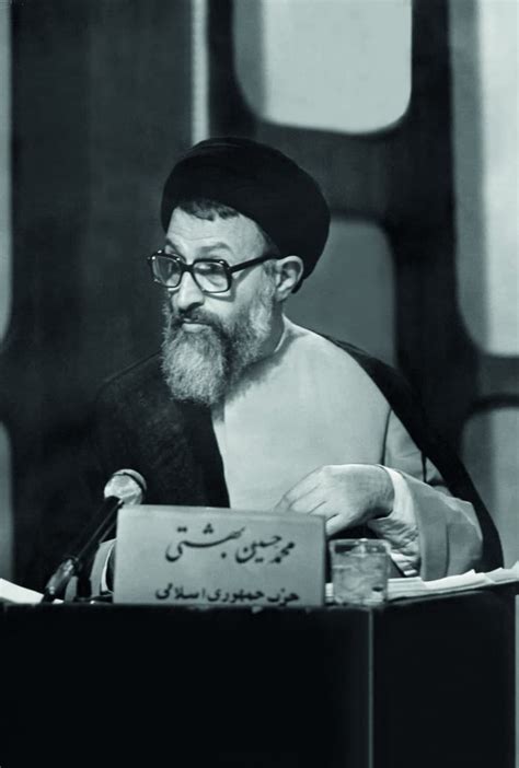 تصویر باکیفیت شهید آیت الله سید محمد حسینی بهشتی